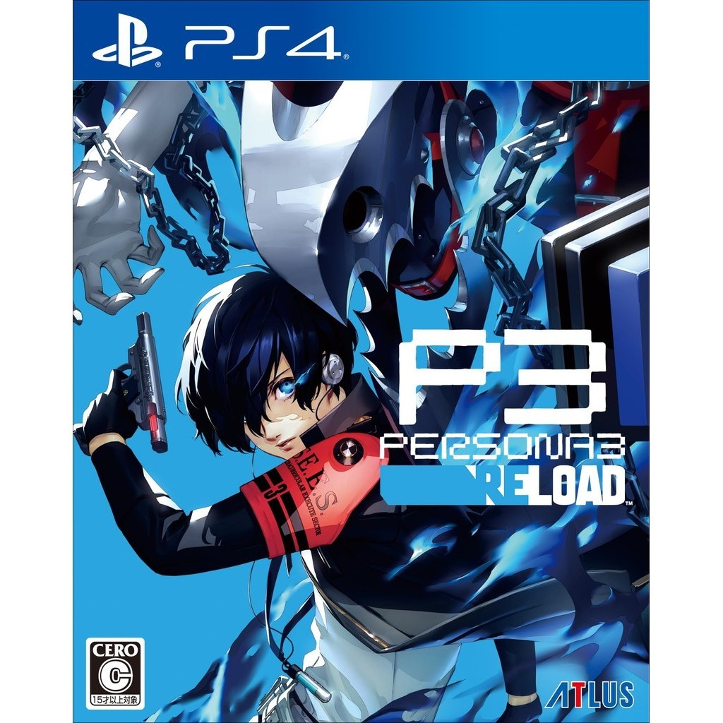 atlas Persona 3 Reload Original Wallpaper Delivery - PS4[Amazon.co.jp ...