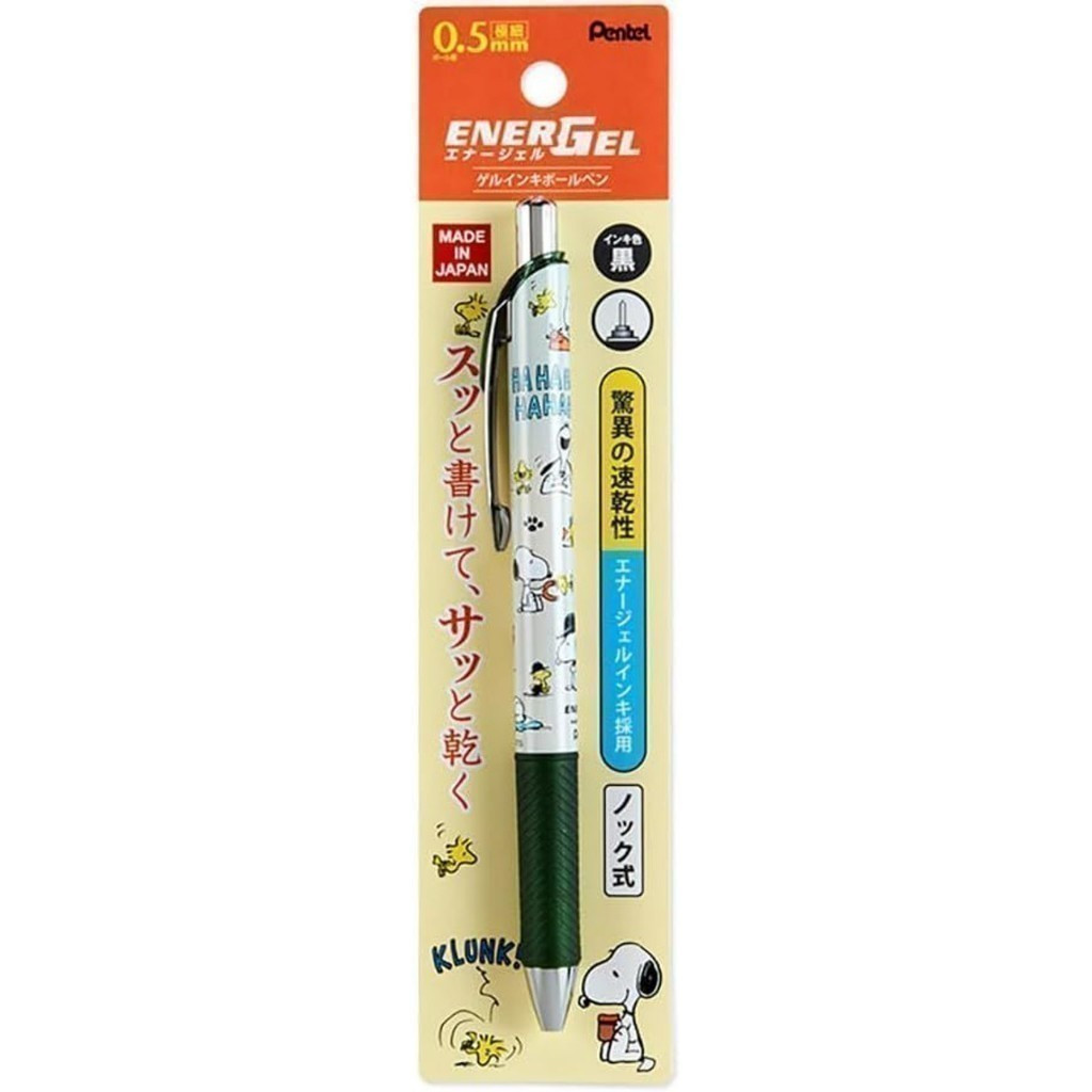 ปากกาเจล Pentel Energel 0.5 MM ลาย SANRIO & DisneyLimited Edition ลิขสิทธิ์แท้ | Shopee Thailand