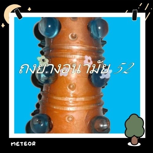 JJBBB-003 ข น าด ⛸52 ม ม ต่อ กล่อ ง วัน ทัช ‧₊ สไต ล์ใ หม่☘-*ถุงยาง ของ ...