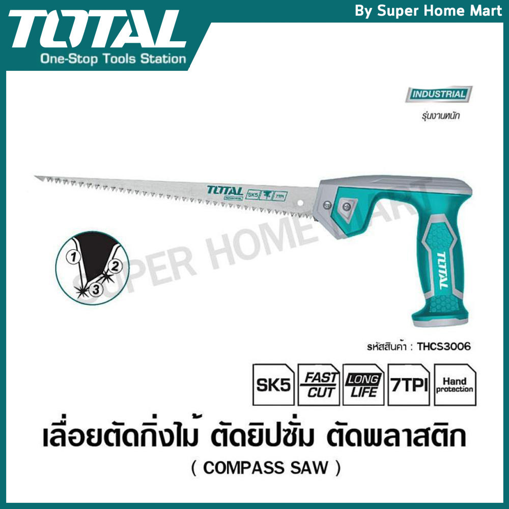 Total เลื่อยอเนกประสงค์ 12 นิ้ว รุ่น THCS3006 / THCS30026 ( Compass Saw ) เลื่อยตัดกิ่งไม้ ...