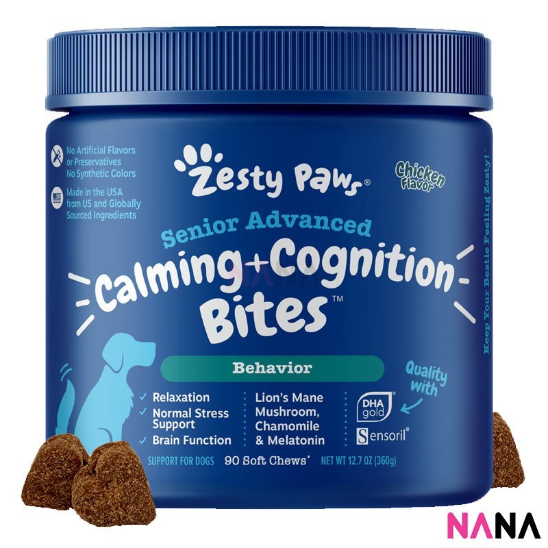 Zesty Paws Senior Advanced Calming + Cognition Behavior Bites - Chicken ...