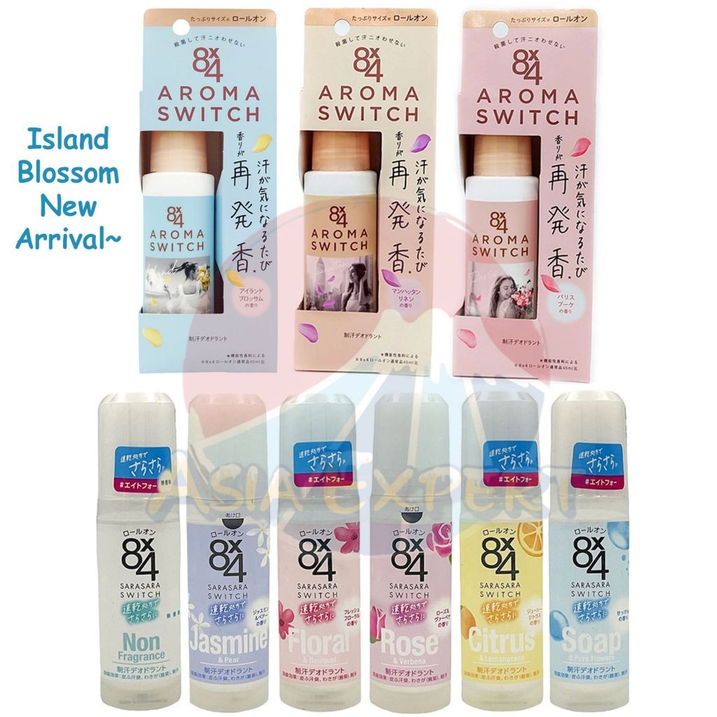 '24 New Arrival~ Kao 8x4 Deodorant Roll-on 45mL 6กลิ่น / Aroma Switch 65mL 2กลิ่น โรลออนดับกลิ่น ...