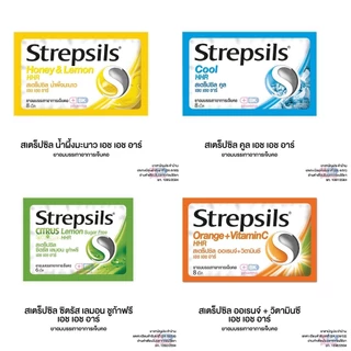 ช้อปสินค้าจากแบรนด์ Strepsils(สเตร็ปซิล) ในราคาสุดพิเศษเลยที่ Shopee