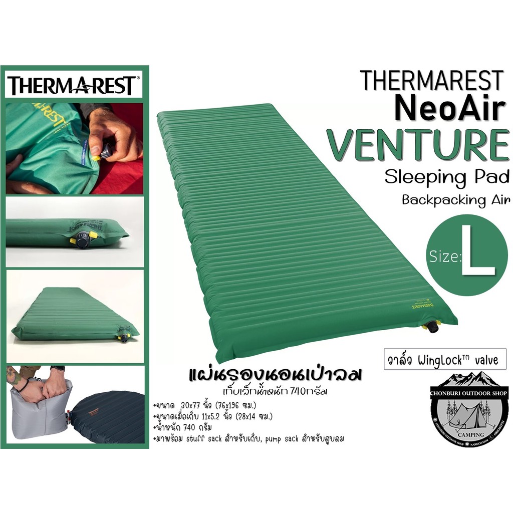 Thermarest NEOAIR VENTURE Sleeping Inflatable Pad Size:L {pump sack ...