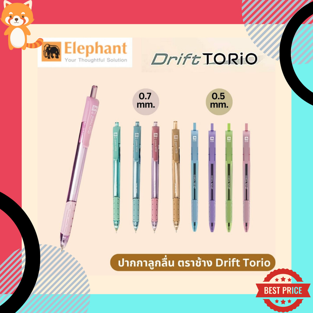 ปากกาลูกลื่น Elephant (ตราช้าง) รุ่น Drift Torio ขนาดเส้น 0.5 mm. และ 0 ...