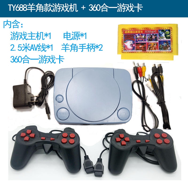 Feihao บ้านเกมคอนโซลทีวี FC สีแดงและสีขาวเครื่องคลาสสิก Nostalgic Plug ...