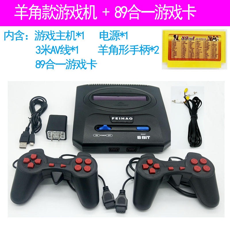 Feihao บ้านเกมคอนโซลทีวี FC สีแดงและสีขาวเครื่องคลาสสิก Nostalgic Plug ...