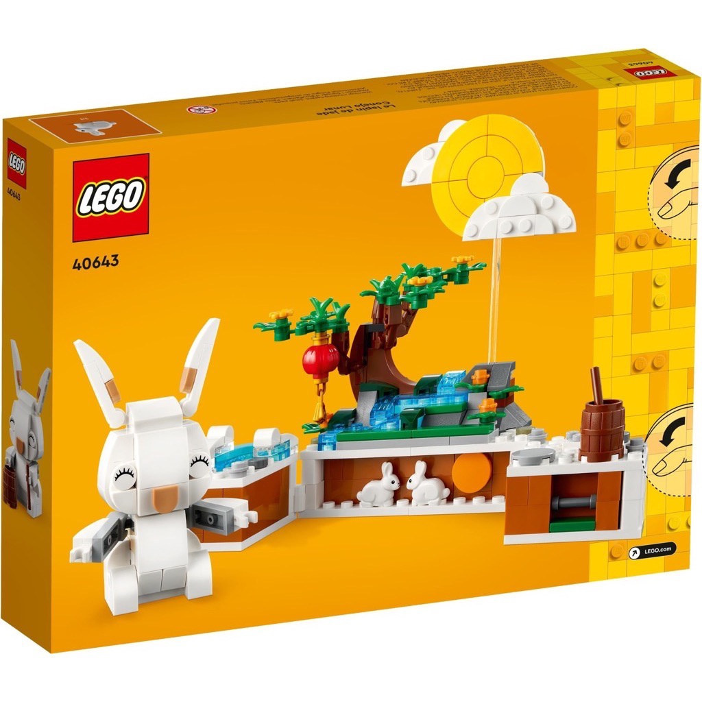 เลโก้ LEGO Exclusives 40643 Jade Rabbit {สินค้าใหม่มือ1 พร้อมส่ง กล่อง ...