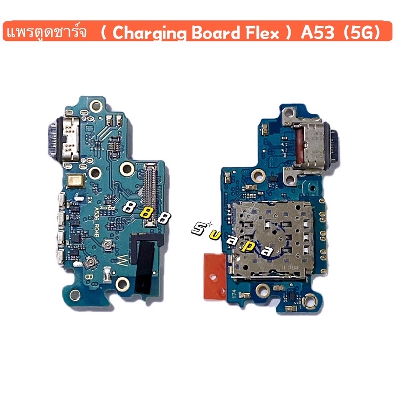แพรตูดชาร์จ（Charging Board Flex ) Samsung A53（5g ） | Shopee Thailand