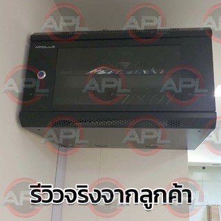 Apollo Network Cabinet ตู้ Rack 6U รุ่นACR-6UN-45 ขนาด 60x45x37cm. (ลึก ...