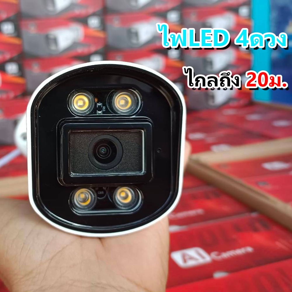 APOLLO APL-IPC-A149FC-U กล้องวงจรปิด AI CCTV IP Camera 4MP Outdoor POE ...