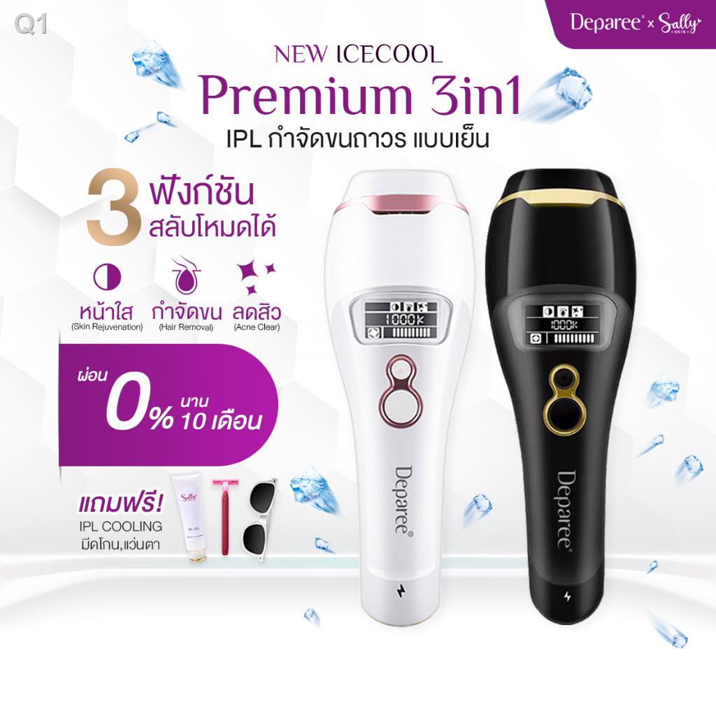 (พร้อมส่ง + ประกัน 1 ปี) ICECOOL Premium 3in1 1,000,000 shots IPL กำจัด ...