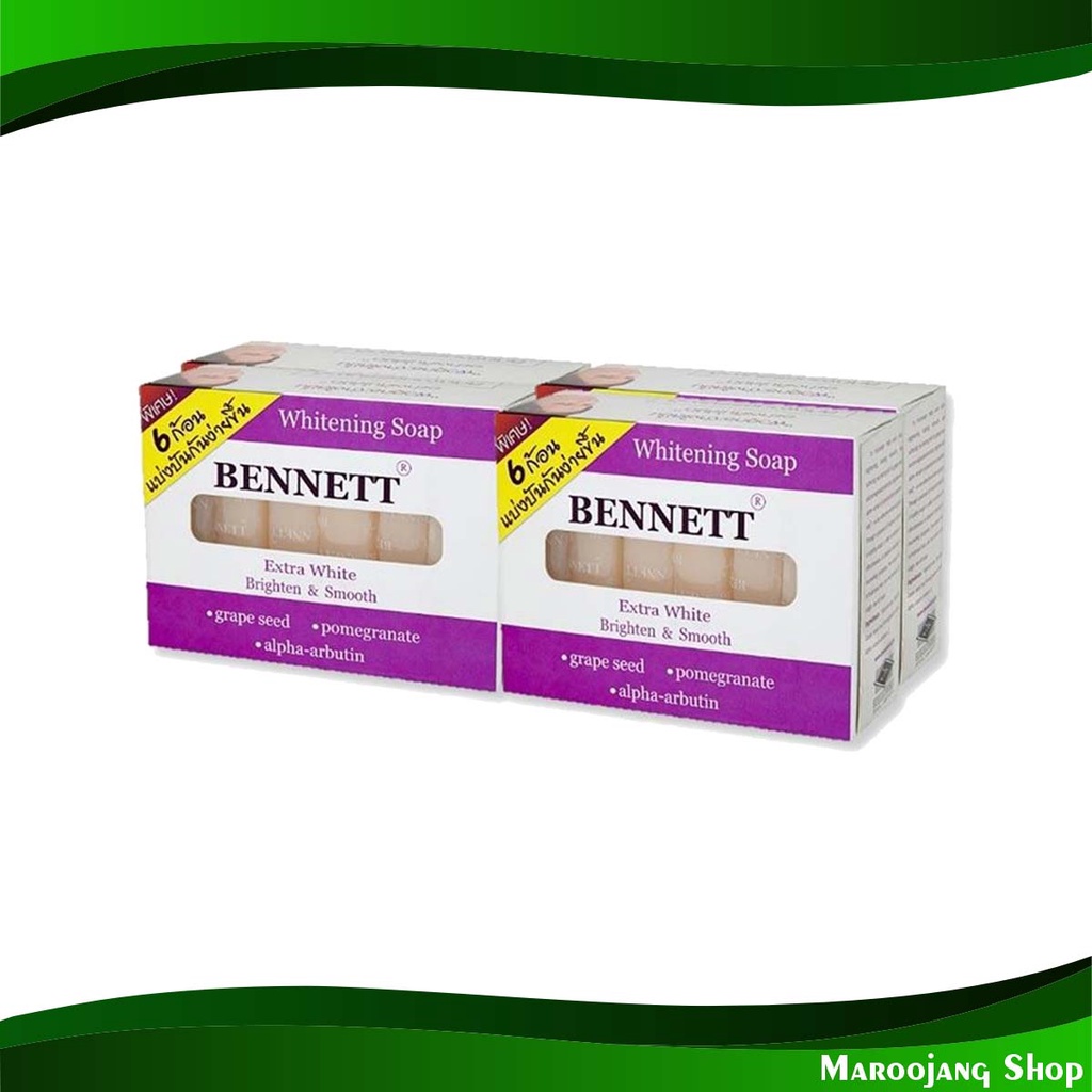 สบู่ เอ็กซ์ตร้าไวท์ เบนเนท 25 กรัม (24ก้อน) Extra White Soap Bennett ...