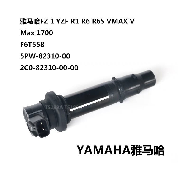 คอยล์จุดระเบิด แรงดันสูง สําหรับ Yamaha R1 R6 R6S (2002-2017) F6T558 ...