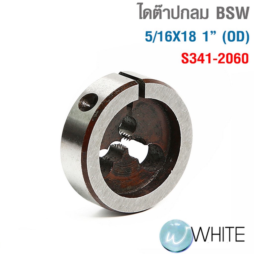 ดอกต๊าปเกลียว ไดต๊าปกลม BSW UNS UNF UNC UNS รุ่นและขนาดต่างๆ ยี่ห้อ SKC จัดส่งฟรี!!! | Shopee ...