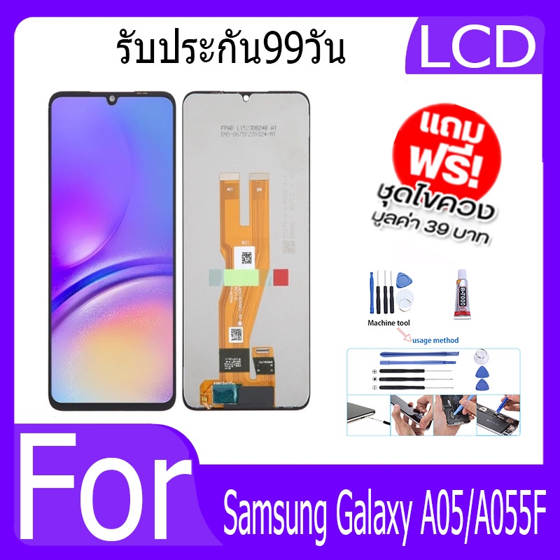 หน้าจอ LCD Samsung Galaxy A05/A055F Display จอ+ทัช อะไหล่มือถือ อะไหล่ ...