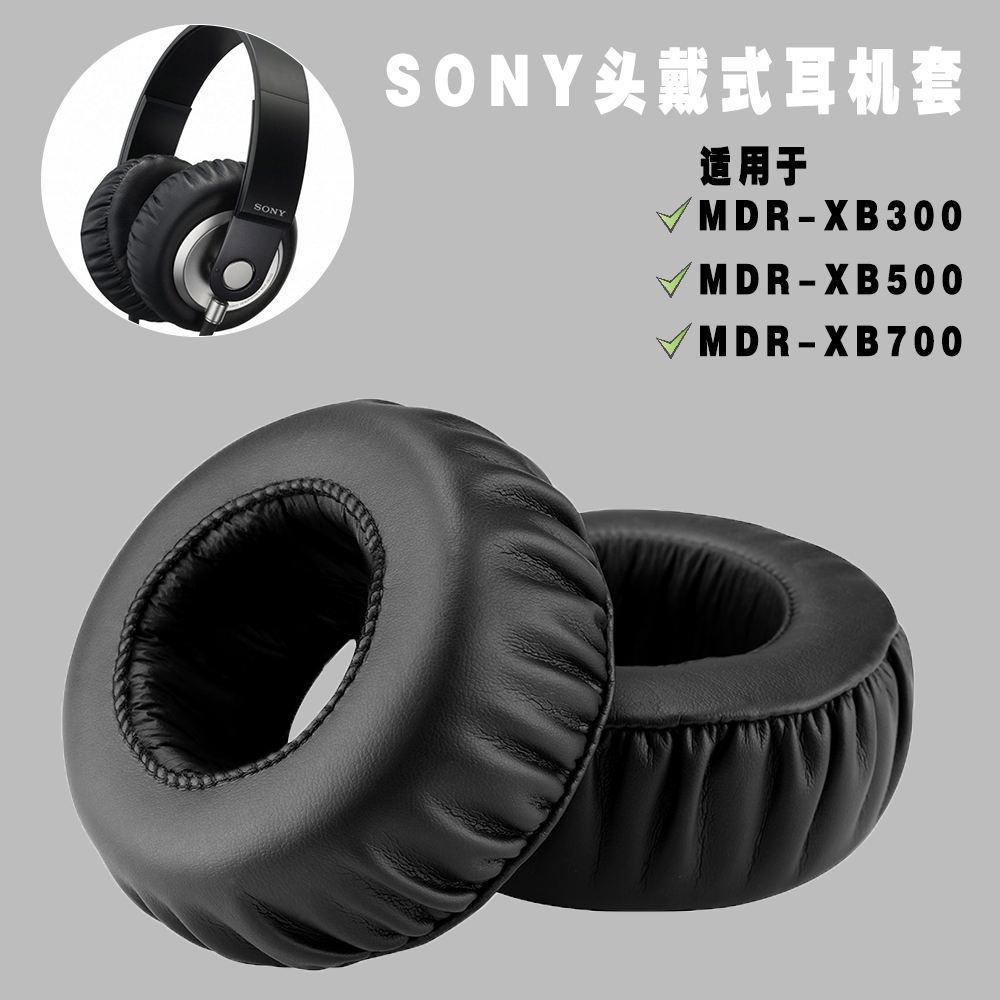 เคสโฟมหนัง ป้องกันหูฟัง แบบเปลี่ยน สําหรับ SONY Earmuffs SONY MDR-XB300 ...