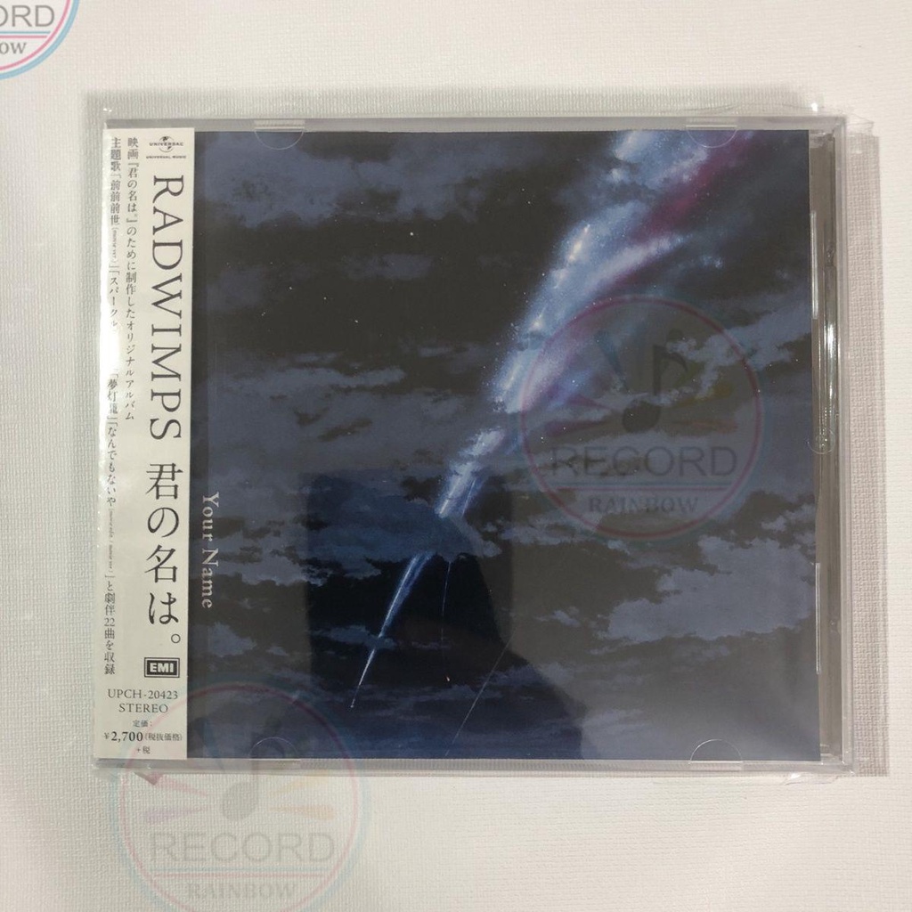 RADWIMPS Kimi No Na Ha cd Alubm [Original Sealed] | Shopee Thailand