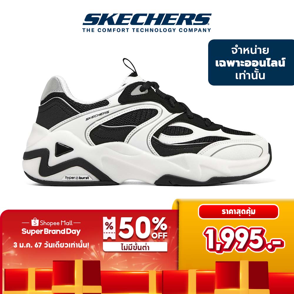 Skechers สเก็ตเชอร์ส รองเท้าผู้หญิง Women Online Exclusive D'Lites ...
