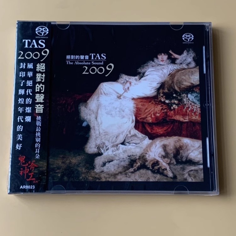 TAS The Absolute Sound 2009 AR0023 Audiophile Selection CD Audiophile Music Album | Shopee Thailand
