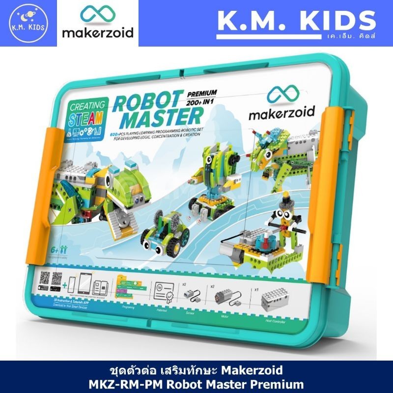 K.M. KIDS Makerzoid MKZ-RM-PM ROBOT MASTER PREMIUM STEAM Educational ...