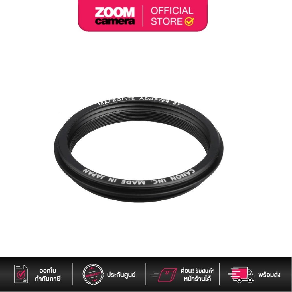Canon 67 Macrolite Adapter for MR-14EX Macro Ring Light | Shopee Thailand