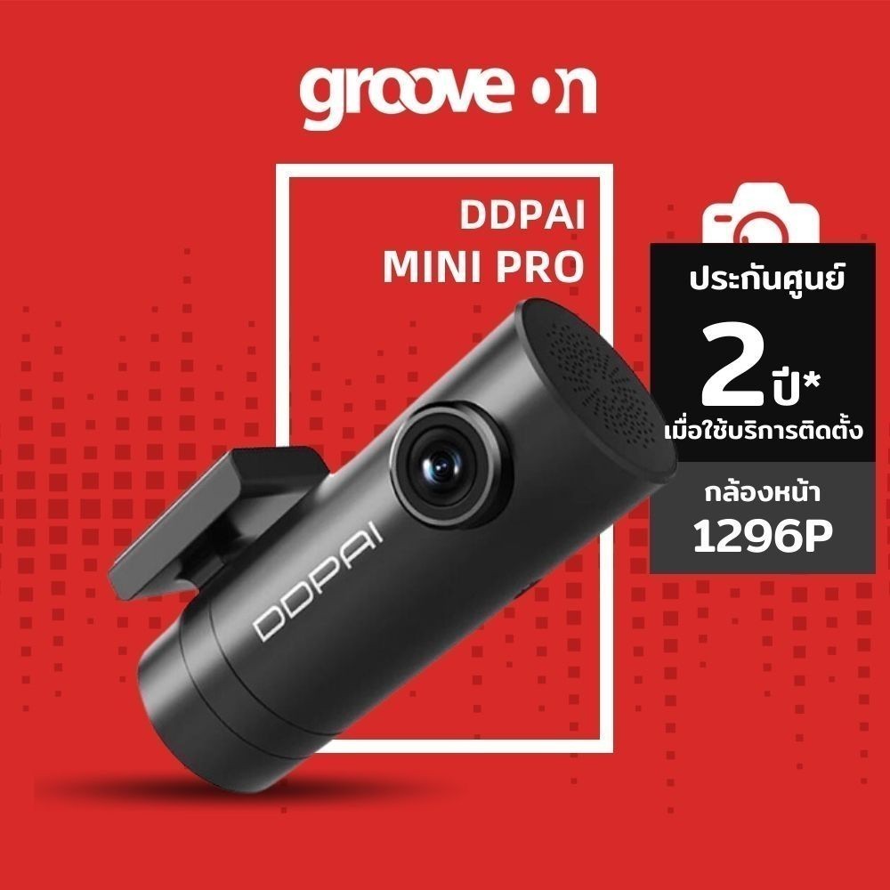 [ส่งฟรี] DDPAI mini Pro กล้องหน้ารถ WIFI กล้องติดรถ DDPAI ทนร้อนสูง แอพ ...