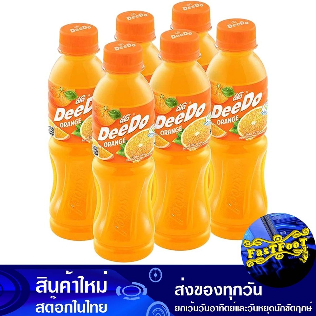 น้ำส้ม10% 225 มล (6ขวด) ดีโด้ Deedo Orange Juice 10% | Shopee Thailand