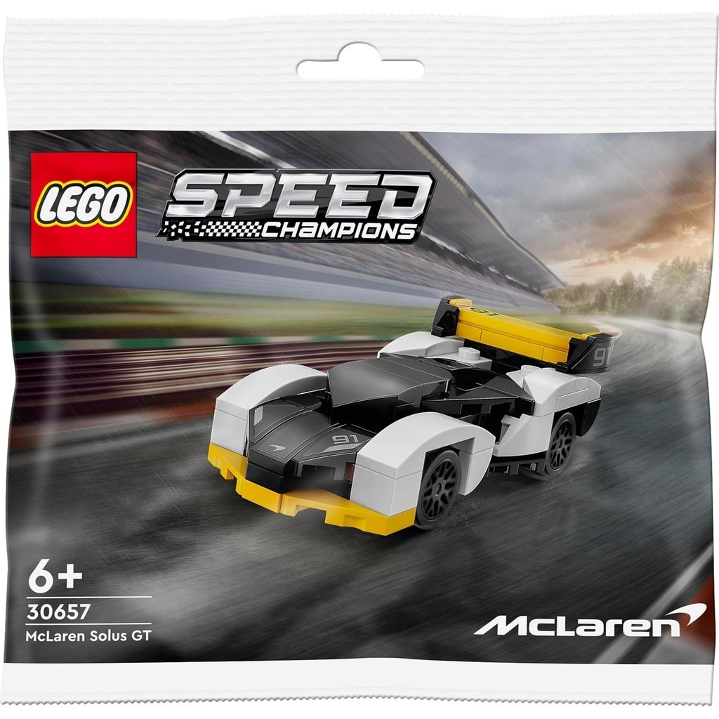 พร้อมส่ง LEGO 30657 McLaren Solus GT polybag {สินค้าใหม่มือ1 กล่องสวย ...