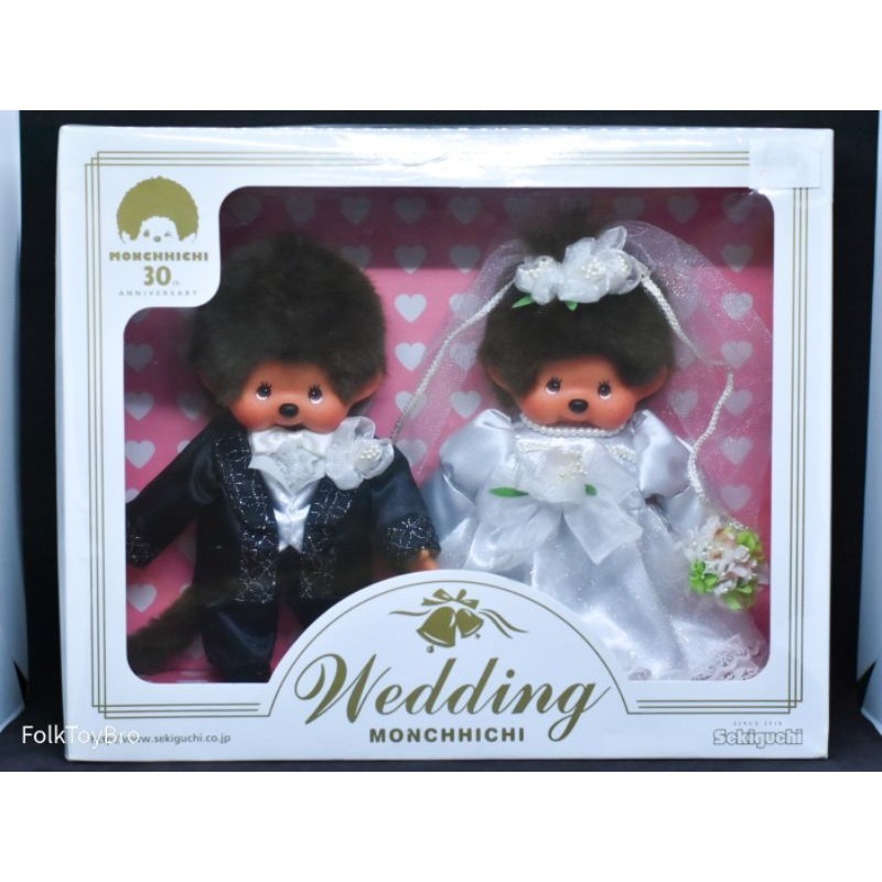 Monchichi Wedding Dolls (30th Anniversary version) | Shopee Thailand
