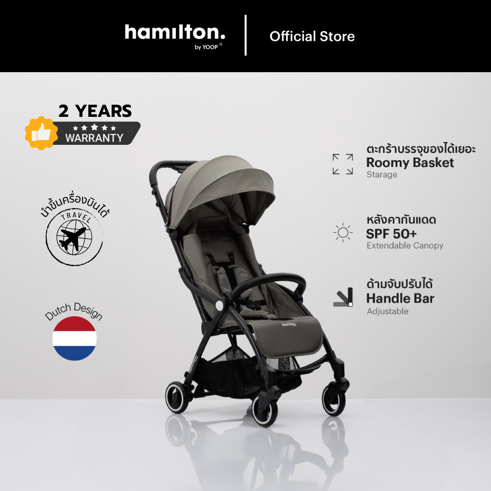 Hamilton X1 Plus Stroller | MagicFold™ รถเข็นเด็กพับได้ น้ำหนักเพียง 7. ...