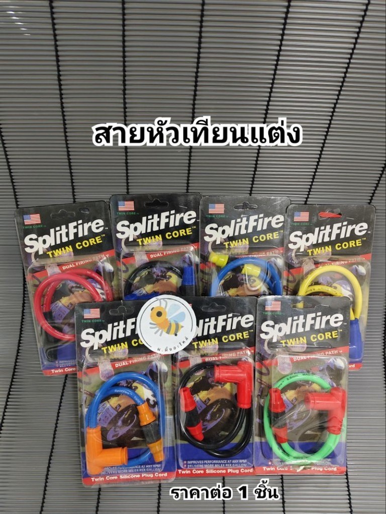 สายหัวเทียนแต่ง Spitfire ราคาต่อ 1 ชิ้น มีหลายสี ปลั๊กหัวเทียน+สาย | Shopee Thailand