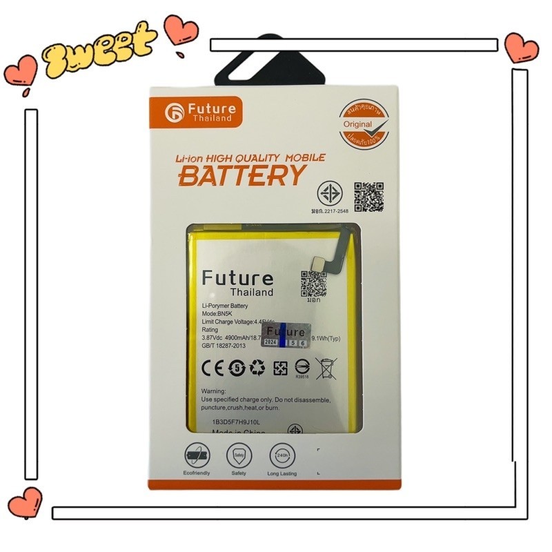 แบตเตอรี่ Xiaomi Redmi 12C model BN5K งาน Future พร้อมเครื่องมือ แบตมี ...