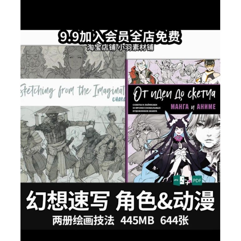 หนังสือวาดรูป ส่งภายใน24ชม ต้องการอื่น สอบถามได้ ตัวอย่างในลิ้ง(http ...