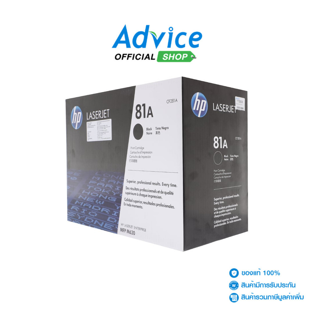 HP Toner Original 81A CF281A - A0113929 | Shopee Thailand