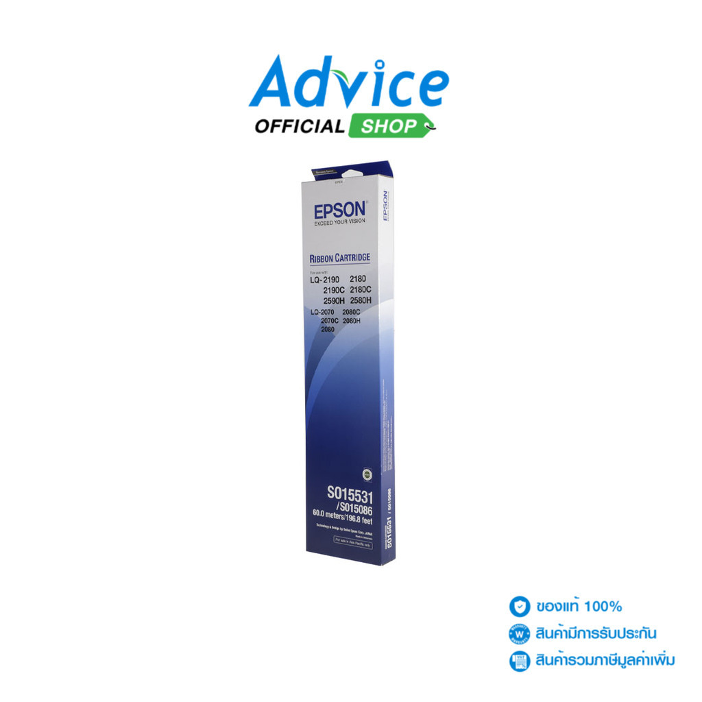 EPSON Cartridge Ribbon LQ-2190 (Original) - A0133516 | Shopee Thailand