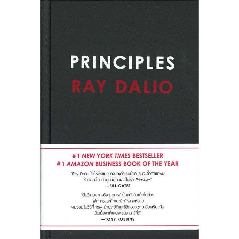 หนังสือ PRINCIPLES/BIG DEBT CRISES/Principles for Success/The Changing ... หนังสือ PRINCIPLES/BIG DEBT CRISES/Principles for Success/The Changing ...