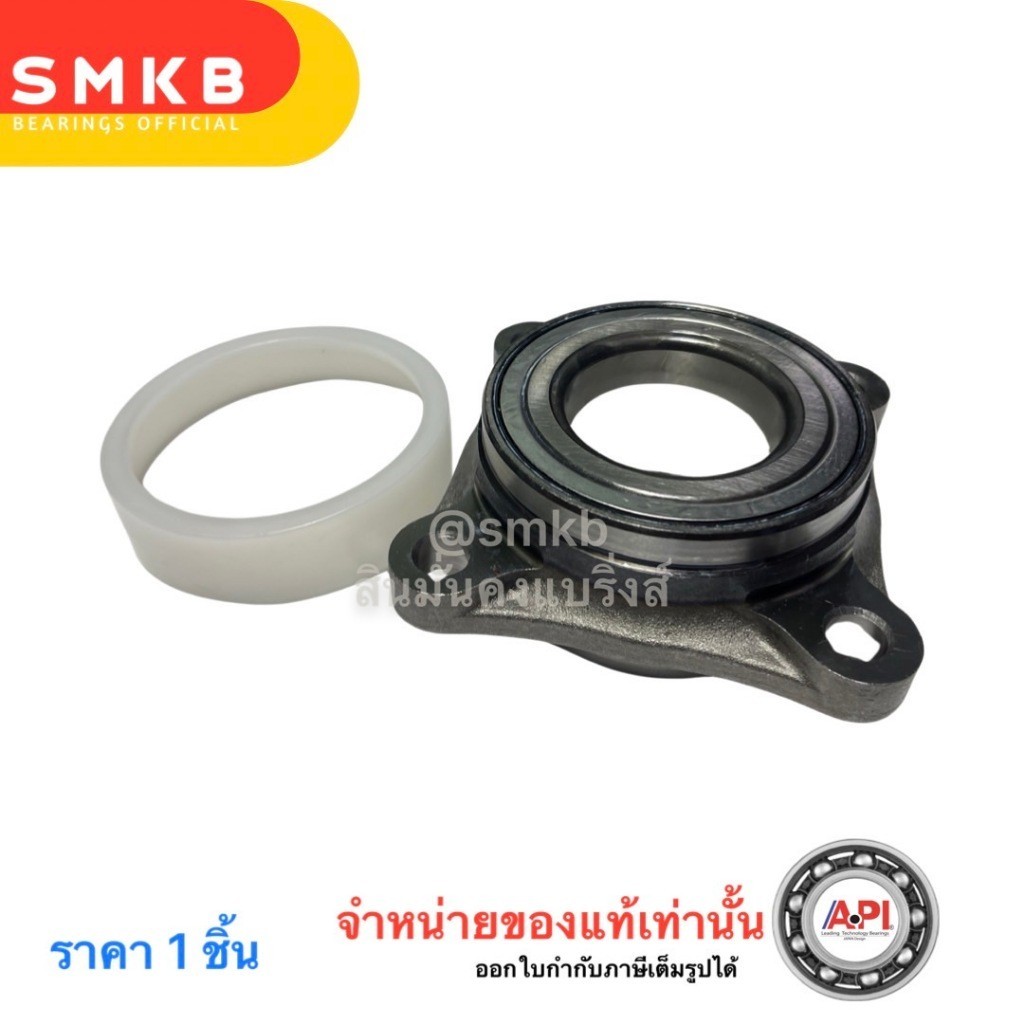 NIS ลูกปืนล้อหน้า Vigo 4WD, Revo 4WD, Fortuner ทุกรุ่น ABS รีโว,วีโก้ 4 ...