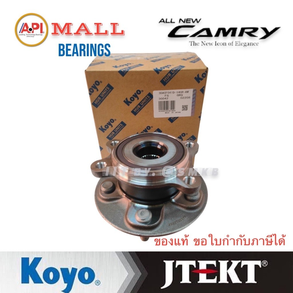 Koyo Jtekt ดุมล้อ ลูกปืนล้อหน้า TOYOTA CAMRY HYBRID 2018 UP 30 ฟัน 5 รู ...