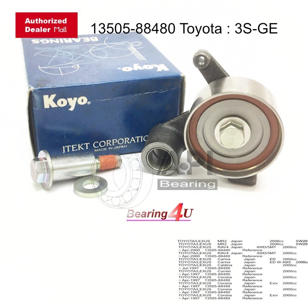 ลูกลอกสายพาน พร้อมขา Toyota PULLEY TENSIONER KOYO LAT1015E 13505-88480 ...