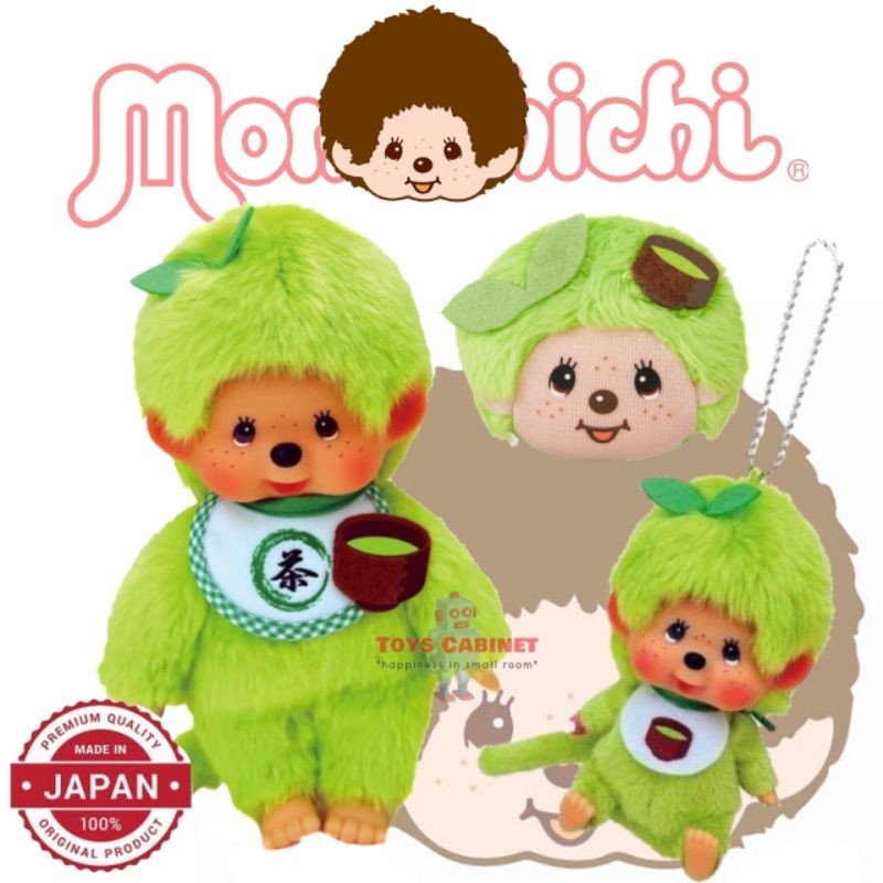 🇯🇵 พร้อมส่ง ใหม่ นำเข้าจากญี่ปุ่น 🇯🇵 พวงกุญแจ ตุ๊กตา มอนชิชิ มัทฉะ ชา ...