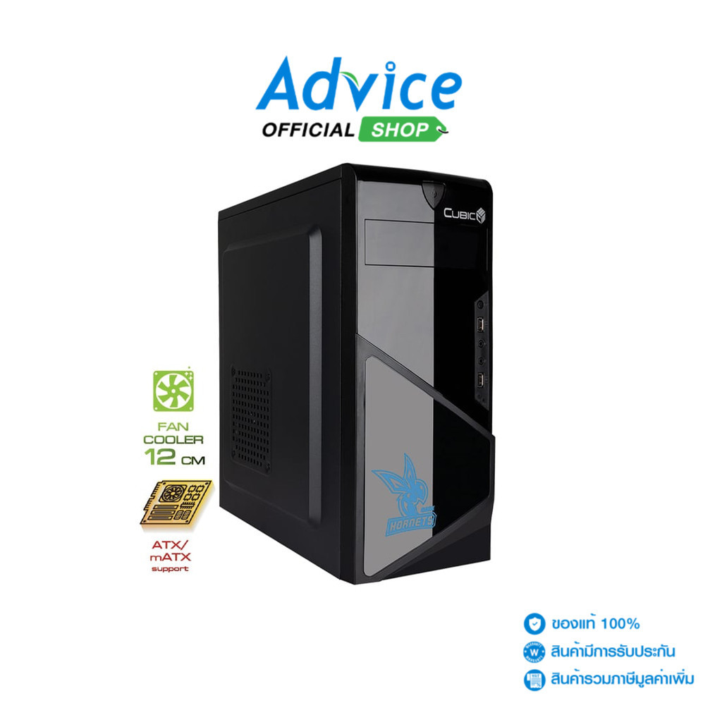 CUBIC ATX CASE (เคสคอมพิวเตอร์) (NP) HORNETS (BLACK/BLUE) - A0131982 ...