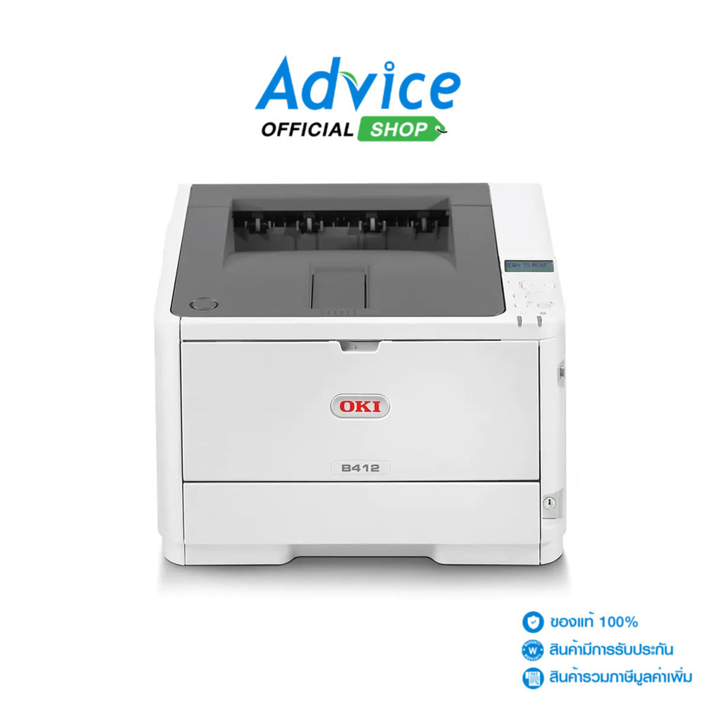 OKI B412 - A0152733 - A0152733 | Shopee Thailand