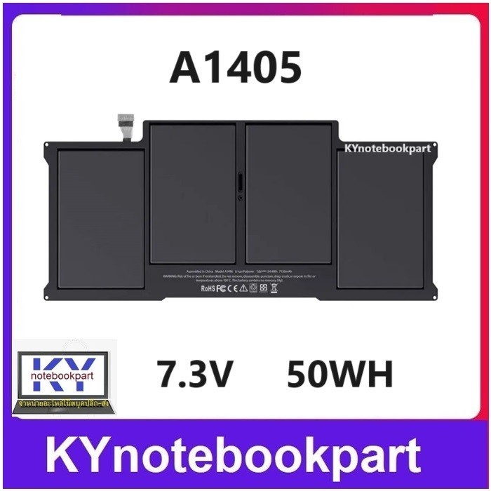 แบตเตอรี่ ของแท้ A1405 FOR 13 A1466 A1405 | Shopee Thailand