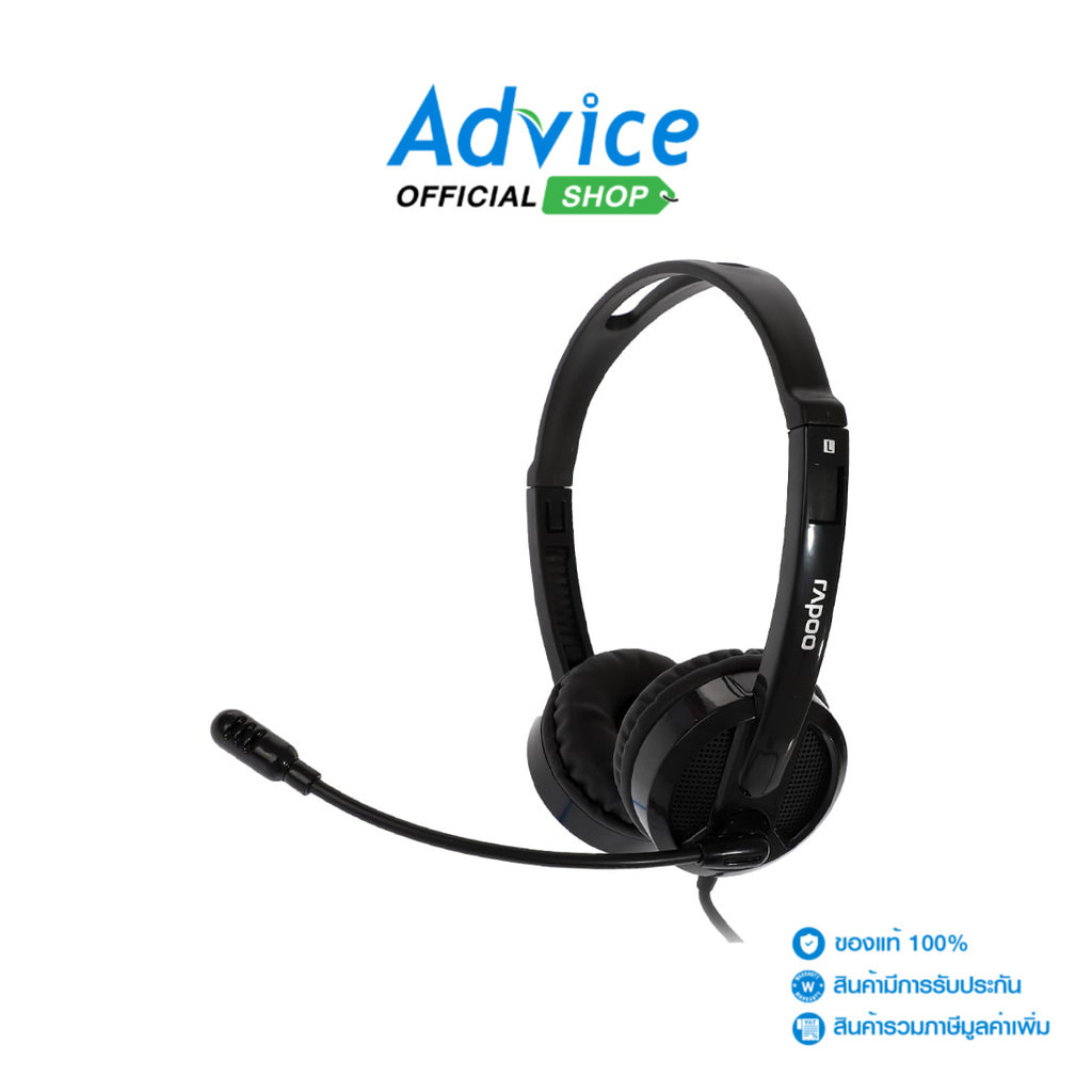 RAPOO Headset (H120 )USB Black - A0128540 | Shopee Thailand