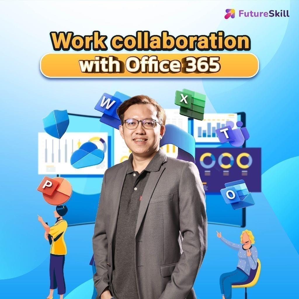 FutureSkill E-Book + คอร์สเรียนออนไลน์ | Work Collaboration With Office 365 (4 Courses) | Shopee ...