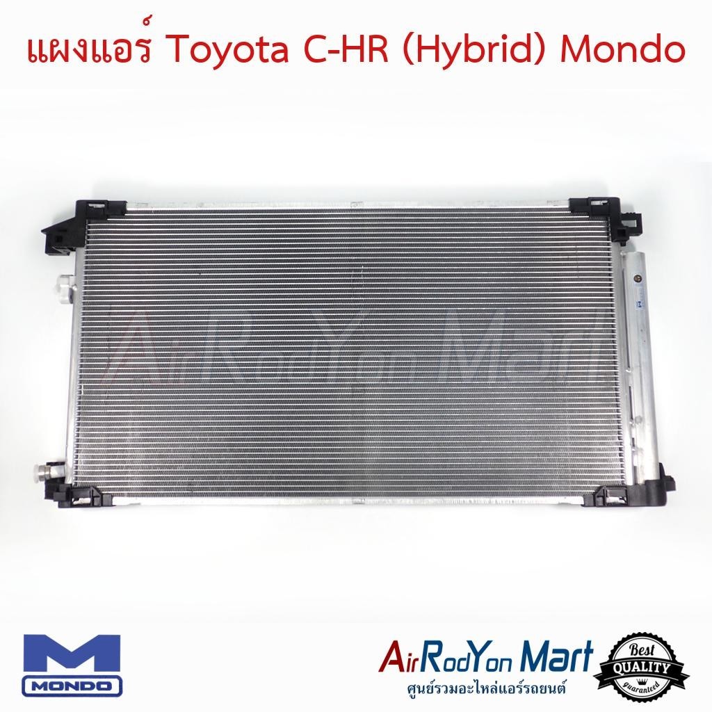 แผงแอร์ Toyota C-HR (Hybrid) สำหรับรุ่น Hybrid Mondo #แผงคอนเดนเซอร์ ...