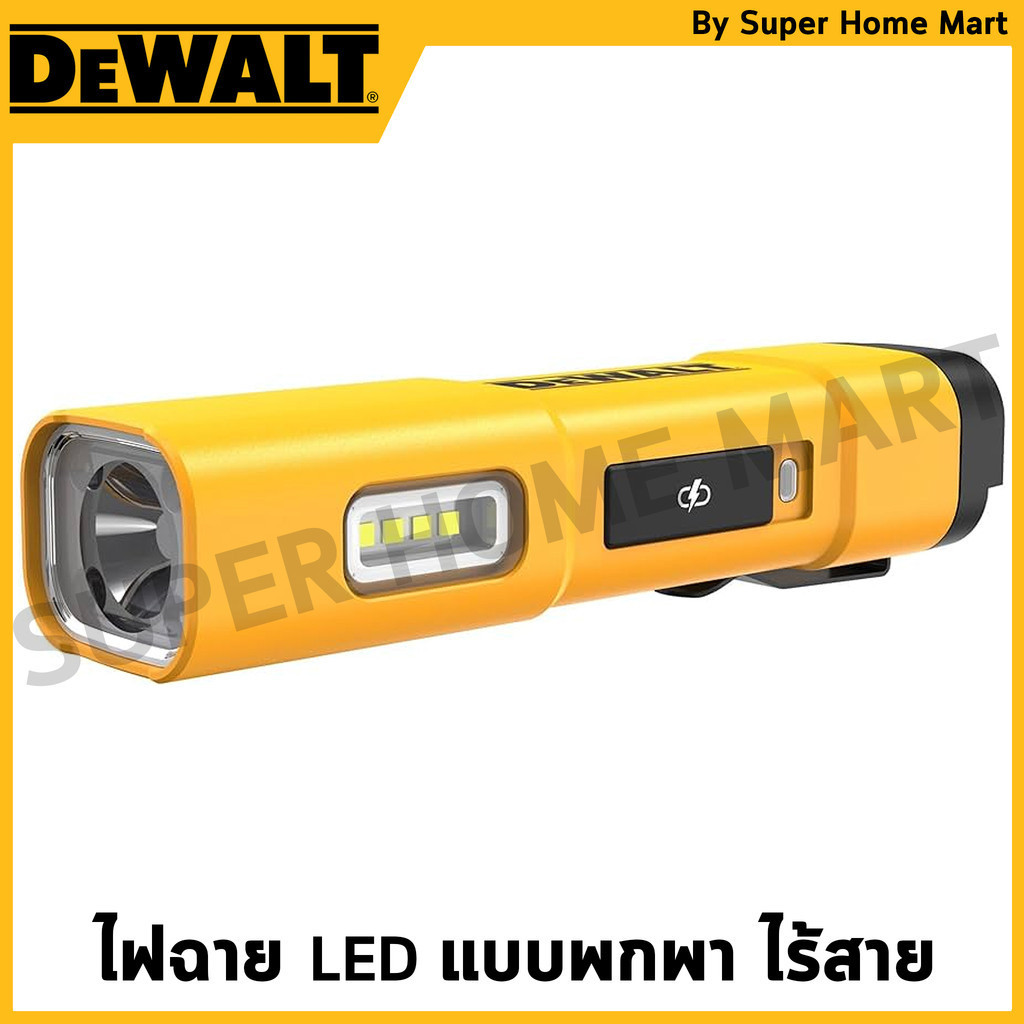DEWALT flash light ในรูปแบป rechargeable USB-C รุ่น DCL183 | Shopee ...
