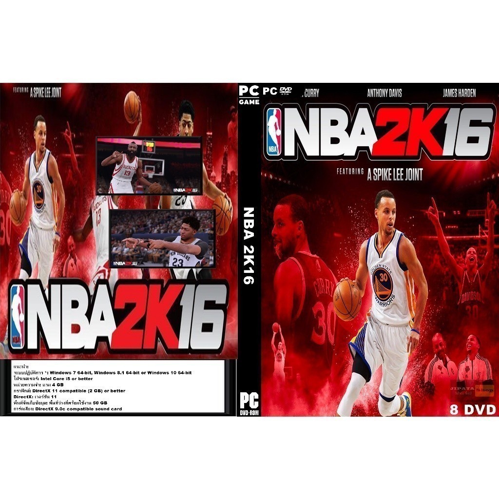 แผ่น Game PC NBA 2K16 (8DVD) | Shopee Thailand