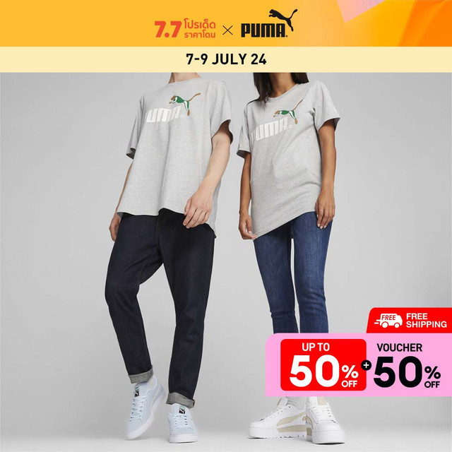 PUMA PRIME/SELECT - เสื้อยืด Classics สีเทา - APP - 62298704 | Shopee ...
